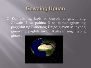 Aralin 1 Ang Daigdig Na Ating Tahanan | PPTX