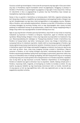 ARALIN 1 FILIPINO 10 1st Quarter lessons | DOCX