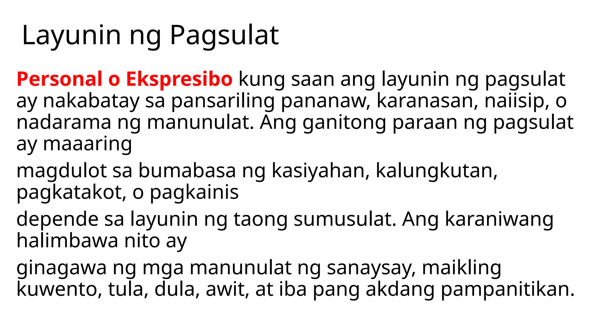 ARALIN 1 FILIPINO SA PILING LARANG.pptx. | PPTX
