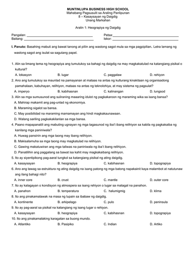 Aralin 1 Heograpiya ng Daigdig - Unang Markahan_Mahabang Pagsusulit sa AP 8 | PDF