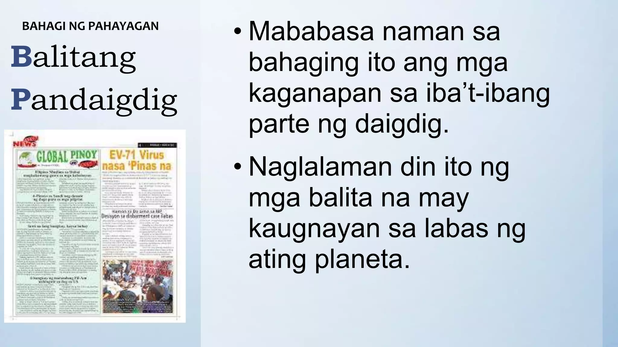 Aralin 1_ Kontemporaryong Panitikan - Pahayagan pptx.pptx