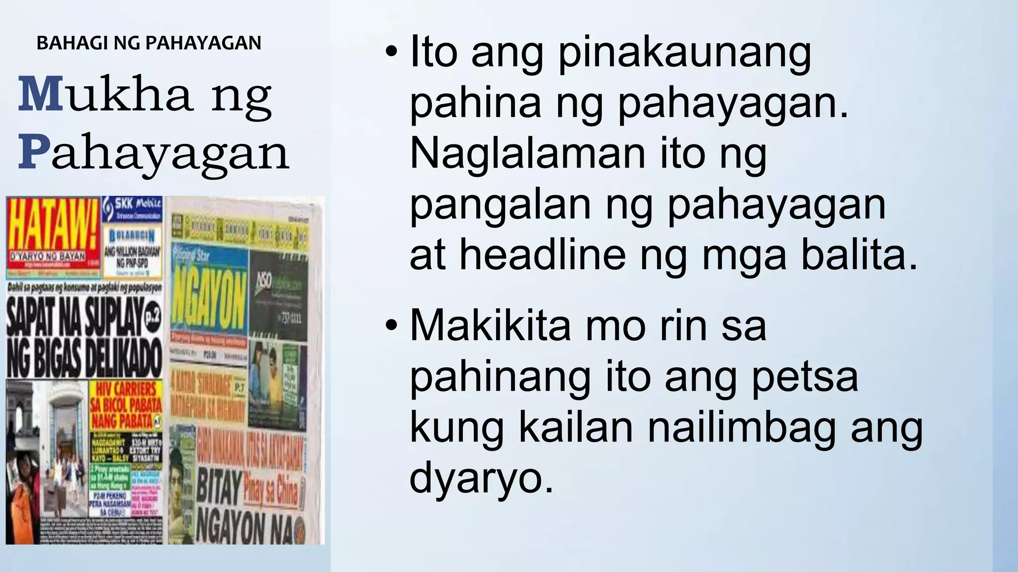 Aralin 1_ Kontemporaryong Panitikan - Pahayagan pptx.pptx