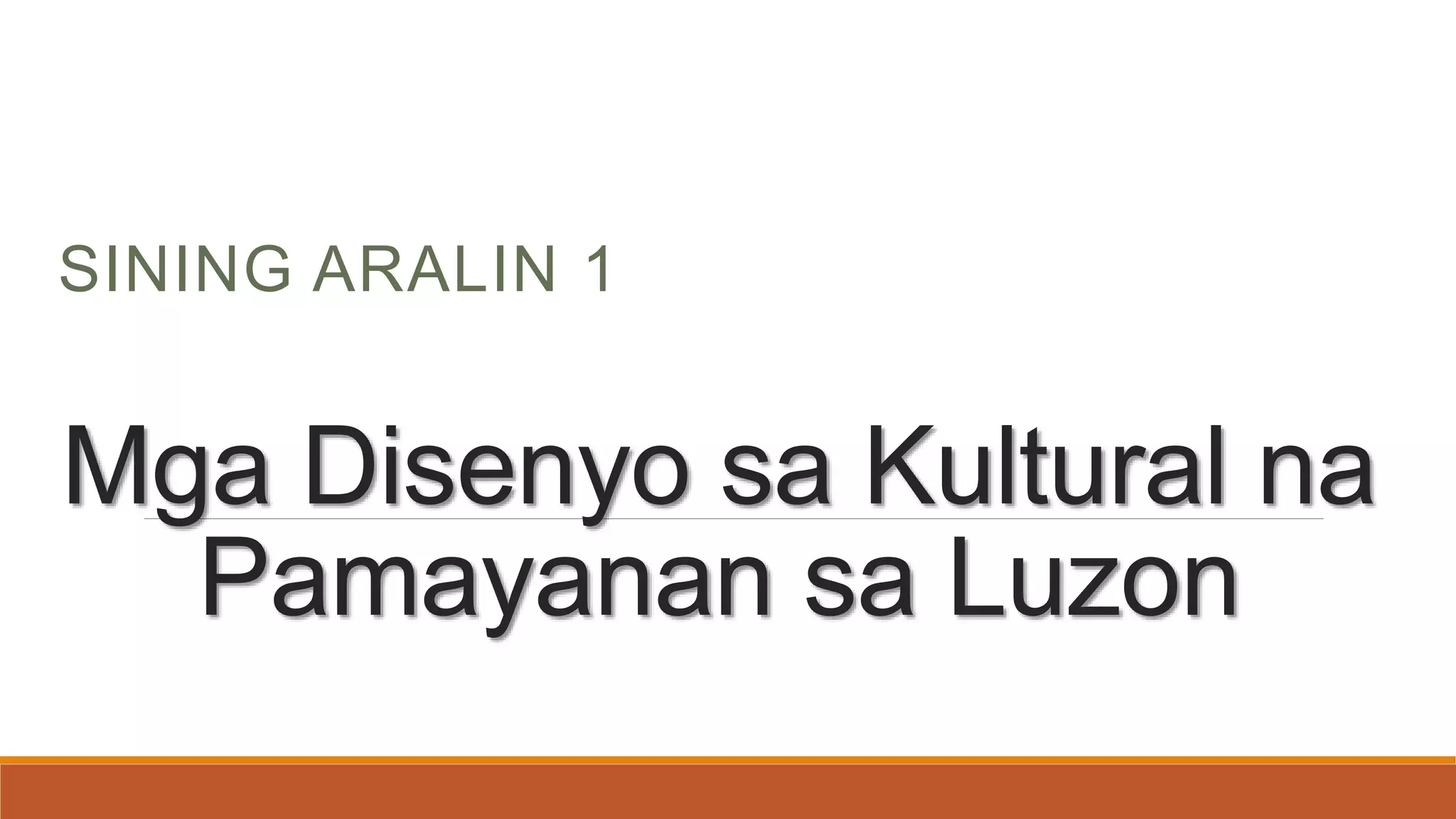 Aralin 1 mga disenyo sa kultural na pamayanan sa luzon | PPTX