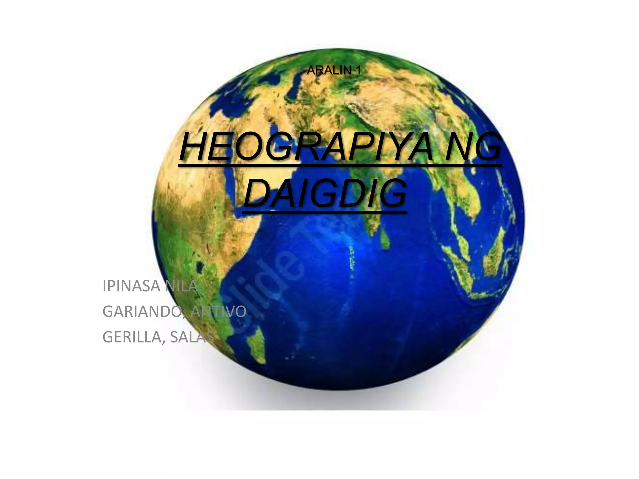 Aralin 1 Heograpiyang Daigdig | PPTX