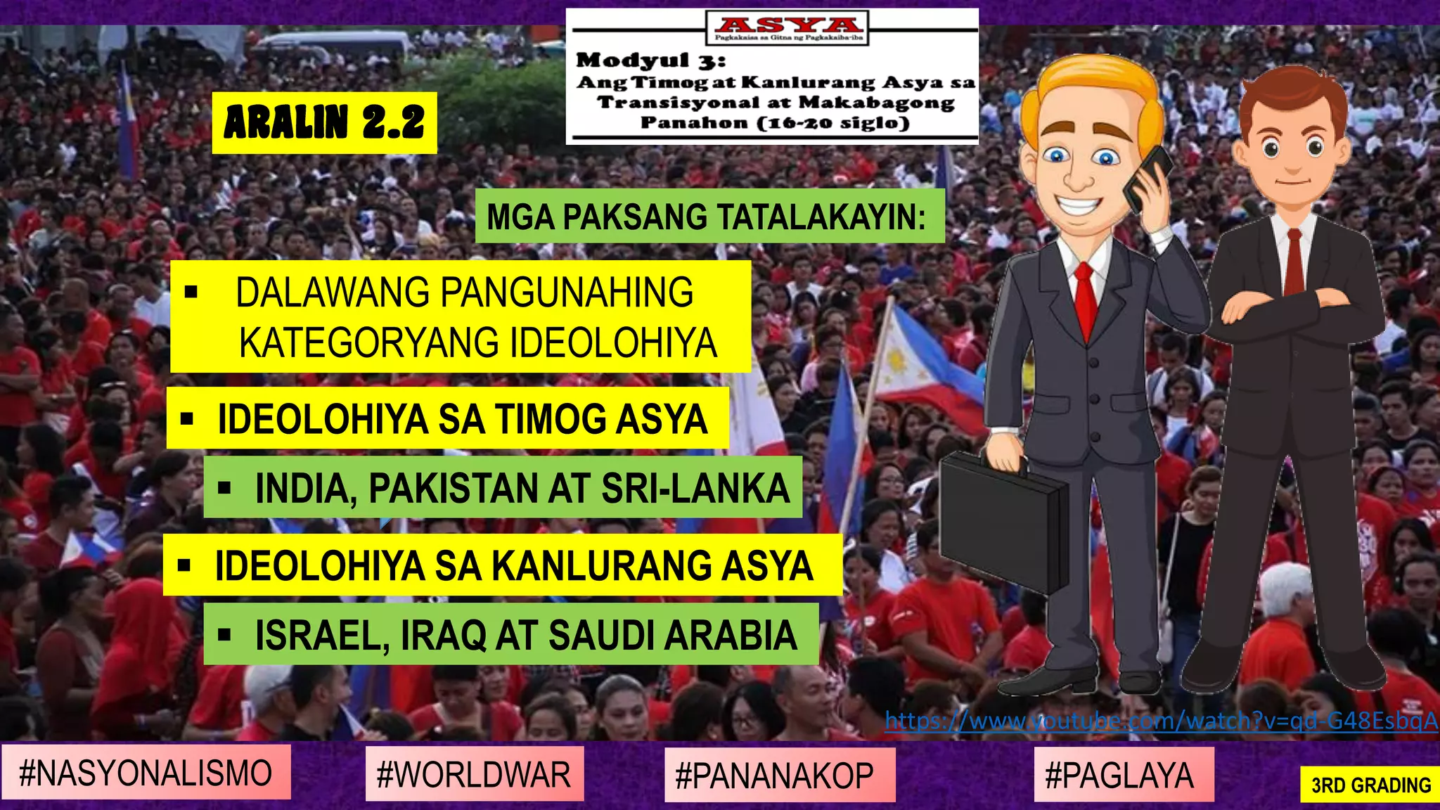 Kaugnayan ng Ibat Ibang Ideolohiya sa mga Malawakang Nasyonalista | PDF