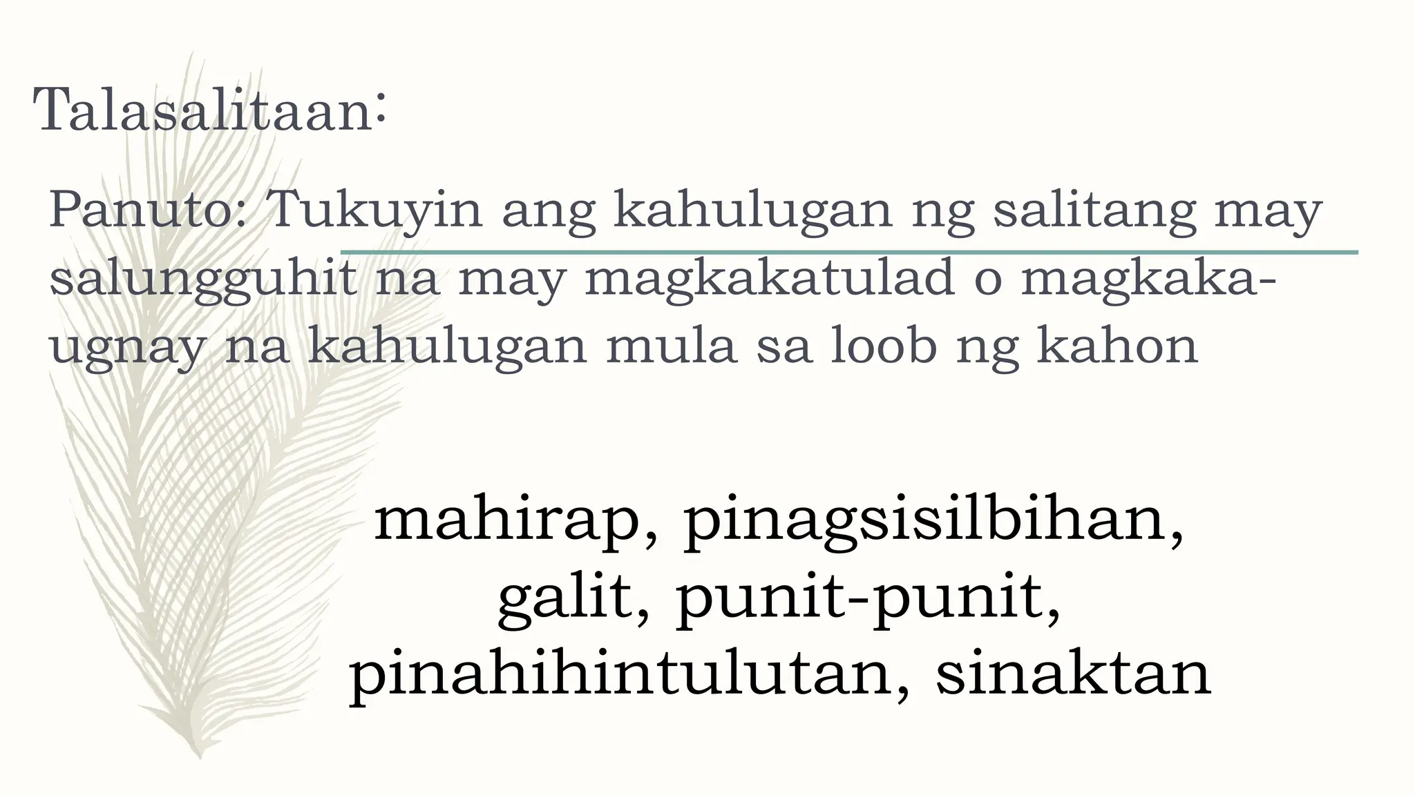 Filipino 10 Ako po'y Pitong Taong Gulang | PPTX