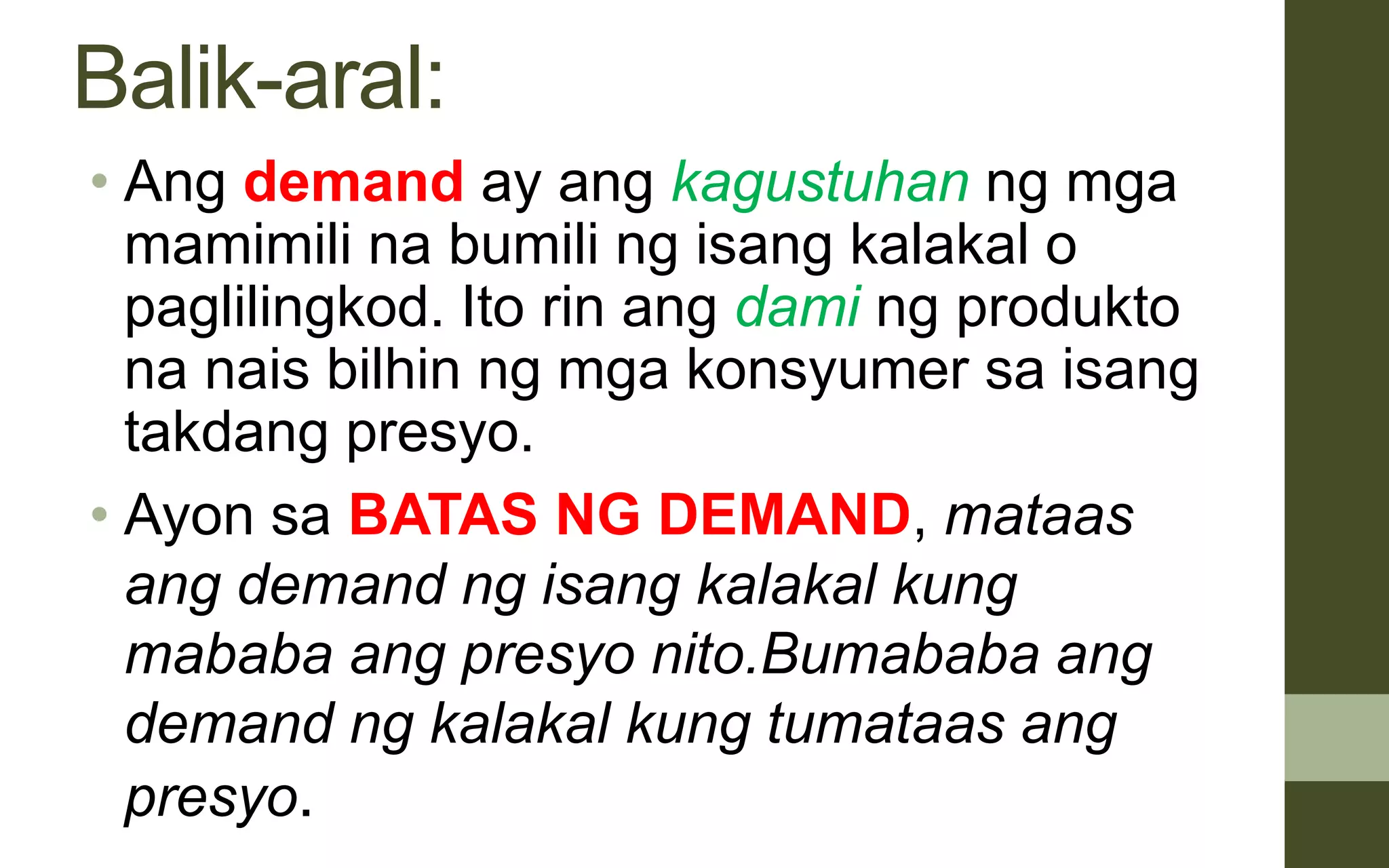 Aralin2-Elastisidad ng Demand.pptx