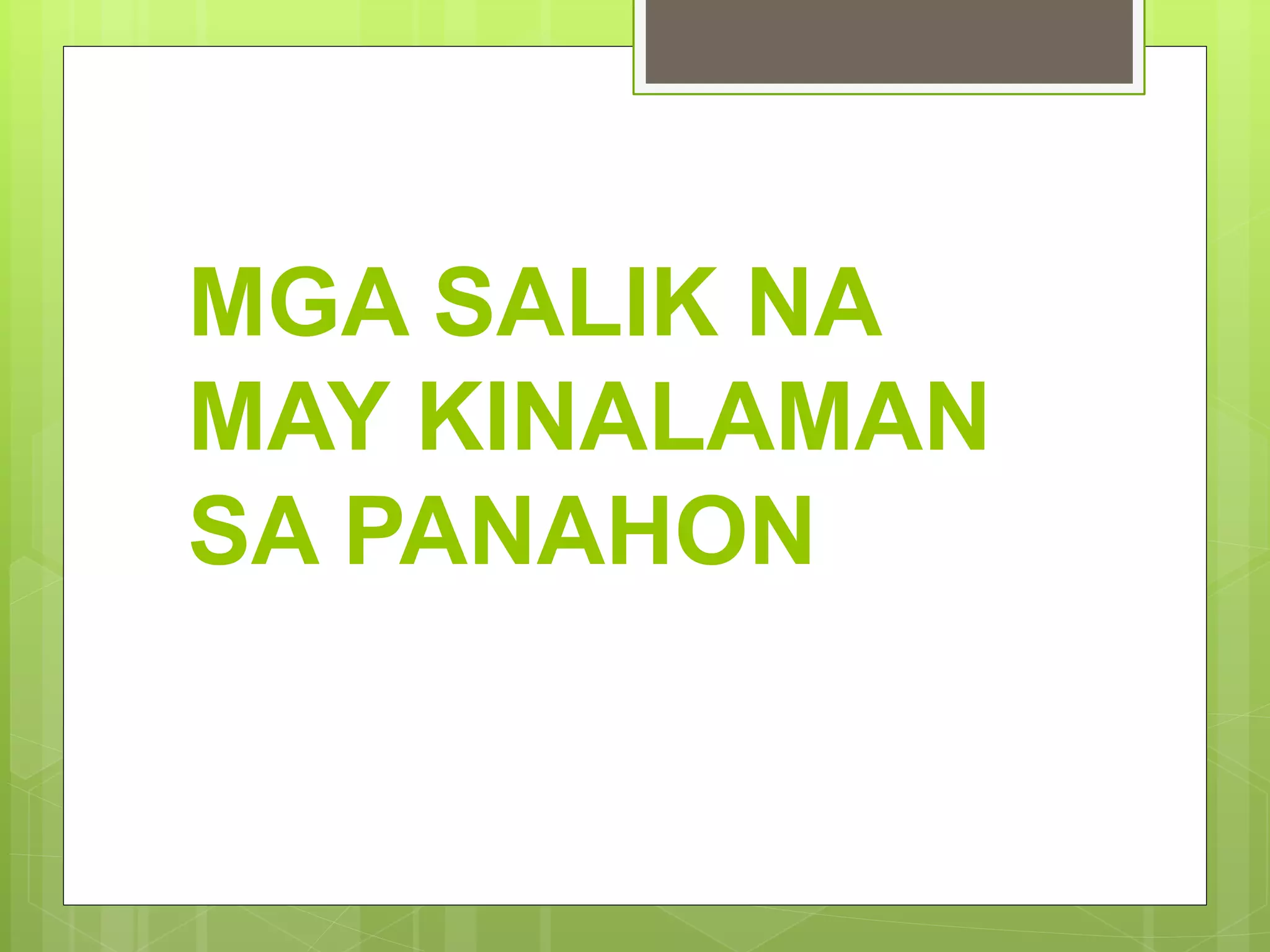 ARALIN 2 - KLIMA NG PILIPINAS - WEEK 2-3.pptx
