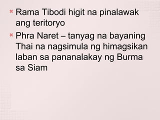 ANG SINAUNANG KABIHASNAN SA TIMOG SILANGANG ASYA | PPT