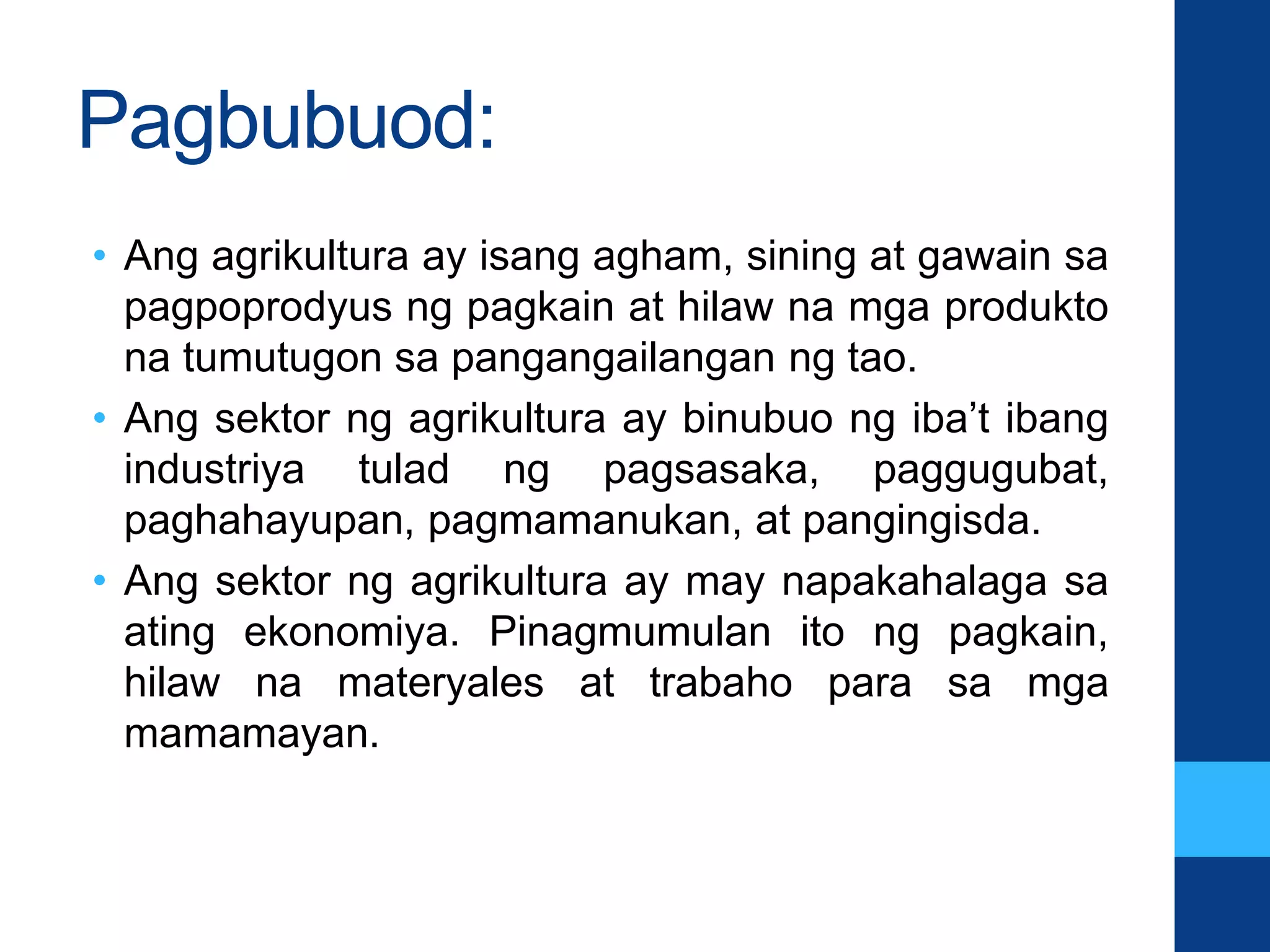 Aralin 21 sektor ng agrikultura | PPTX