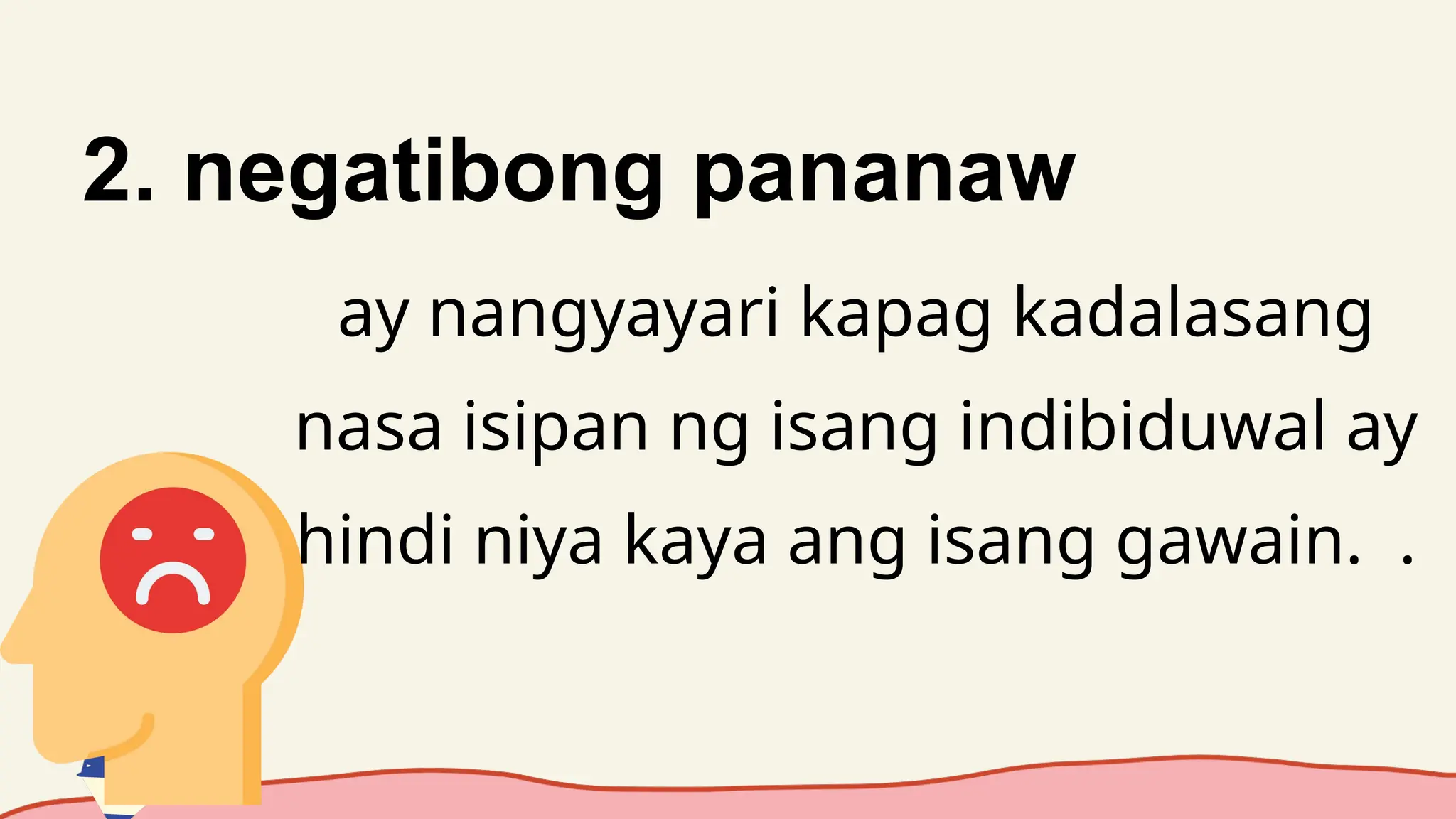 ARALIN 2 ang positibong pananaw gabay ang pamilya. .pptx