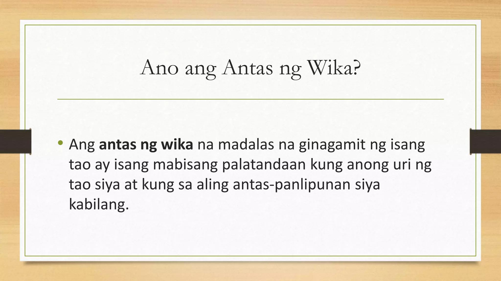 ARALIN2 Antas ng Wika.pptx