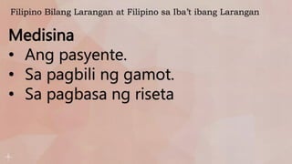 ARALIN 2 FILIPINO SA IBA’T IBANG DISIPLINA.pdf
