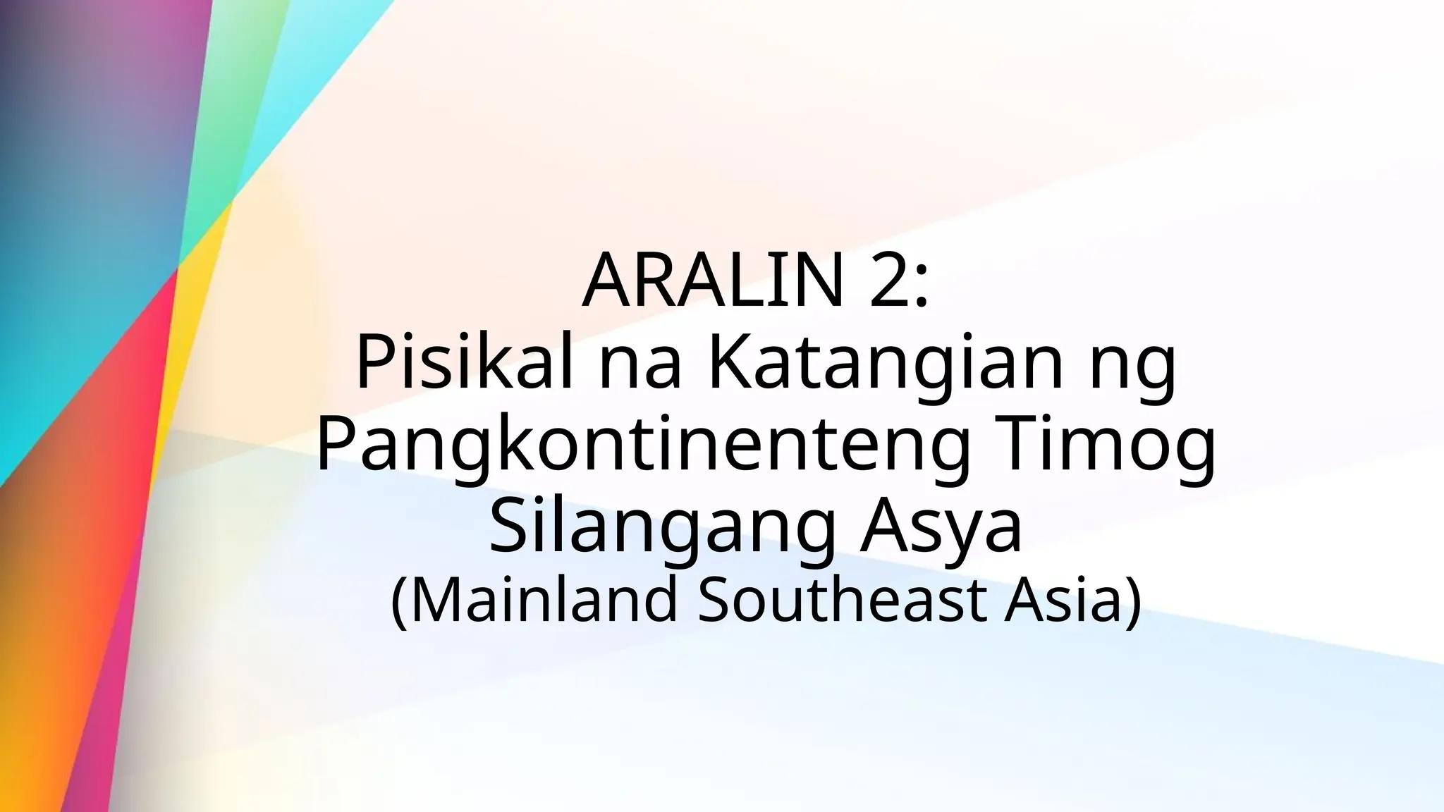ARALIN 2 Pisikal na Katangian ng Pangkontinenteng Timog Silangang Asya.pptx