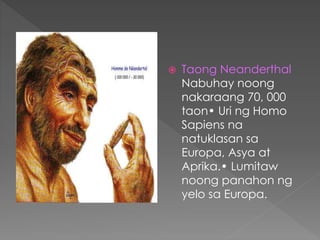 Pinagmulan Ng Tao | PPTX