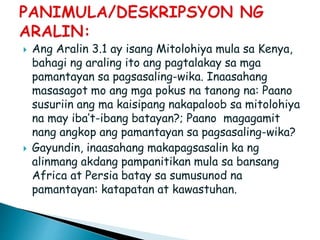 Aralin 3.1.pptx