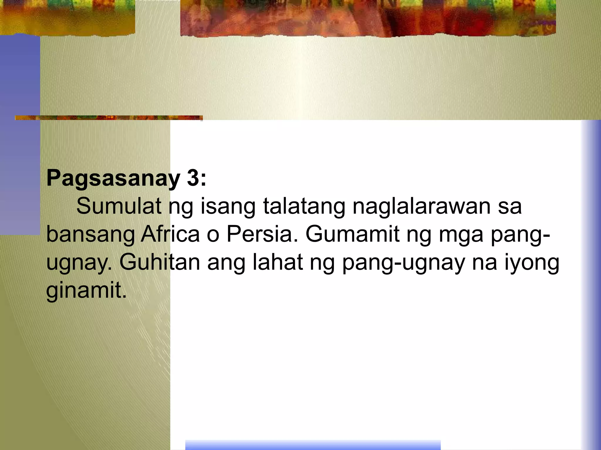 Aralin_3.7.ppt paglisan.pptx