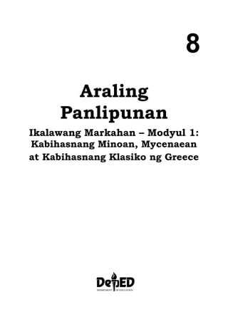 ARALIN_3.PDF