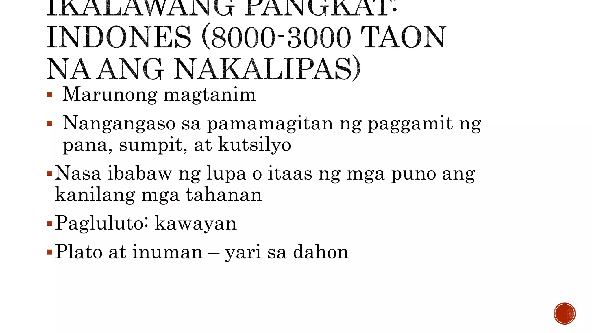 Ang Lahing Pilipino | PPTX