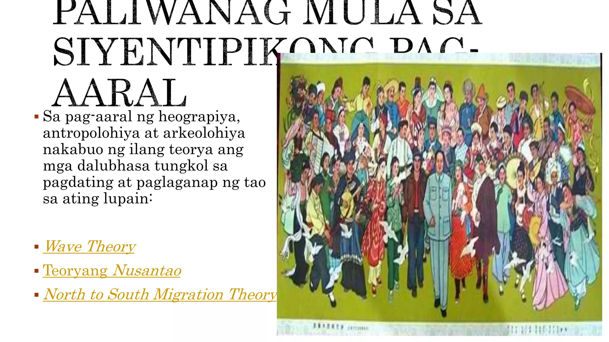 Ang Lahing Pilipino | PPTX