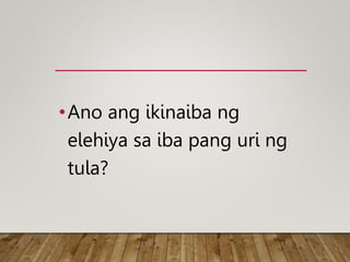 Aralin 3-Elehiya sa Kamatayan ni Kuya.pptx
