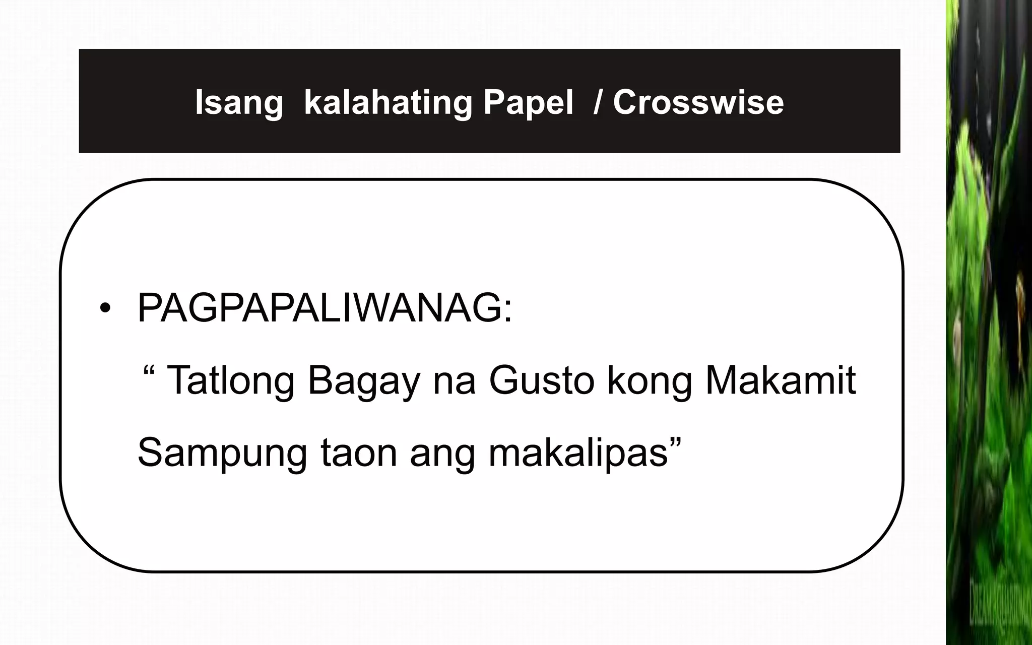 Aralin 3 Pagkalahatang Kita Pagkonsumo at Pag-iipon | PPTX