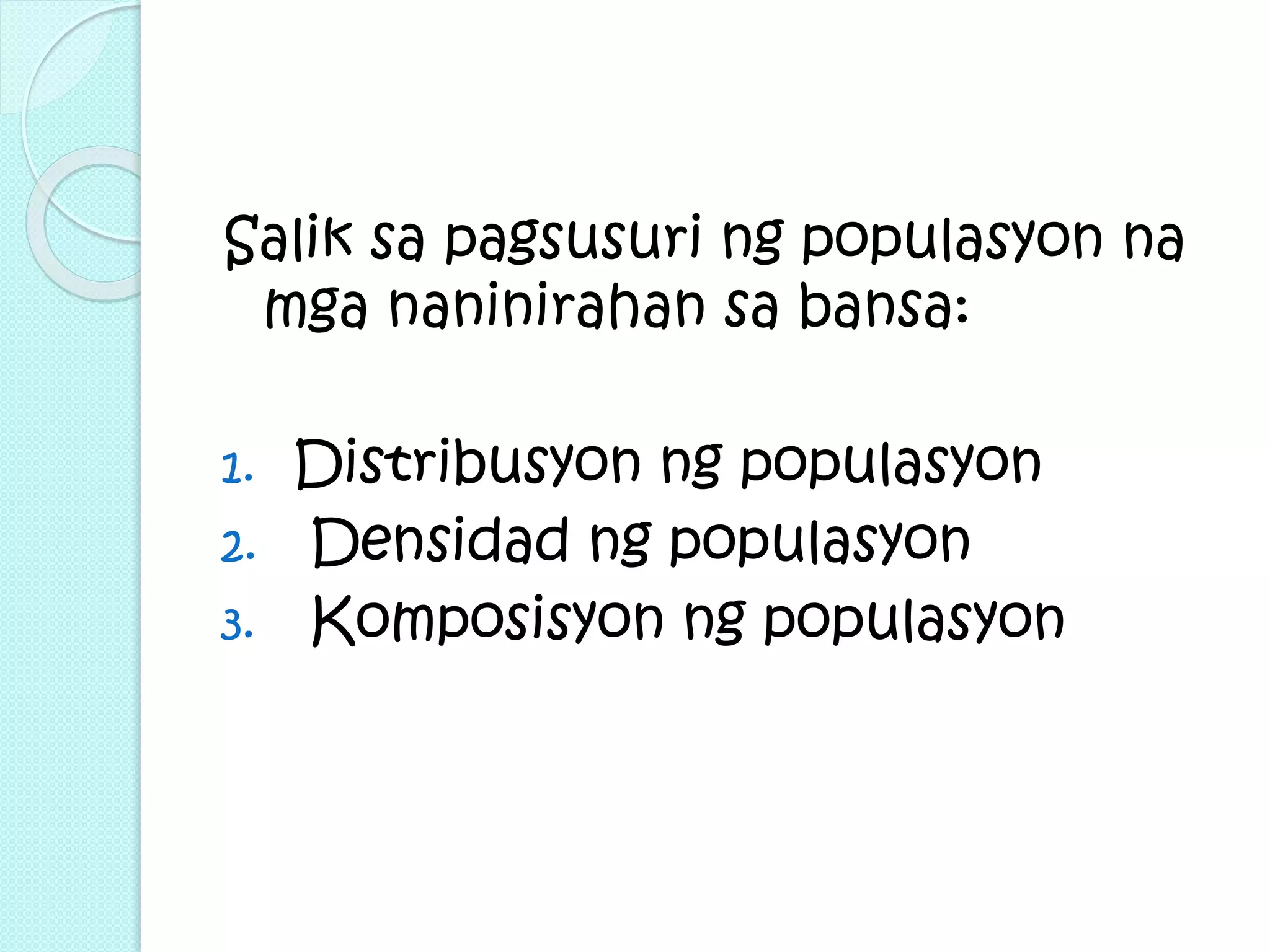 Ang Populasyon sa Pilipinas | PPTX