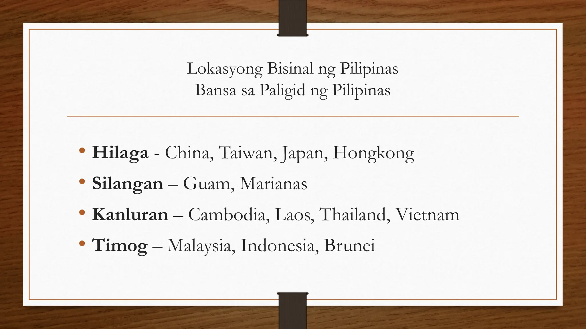 ARALIN 3 AP4 (Relatibong Lokasyon ng Pilipinas).pptx