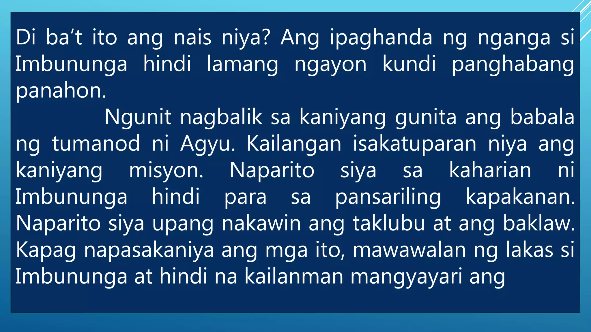 Aralin 3, fil 7 | PPTX