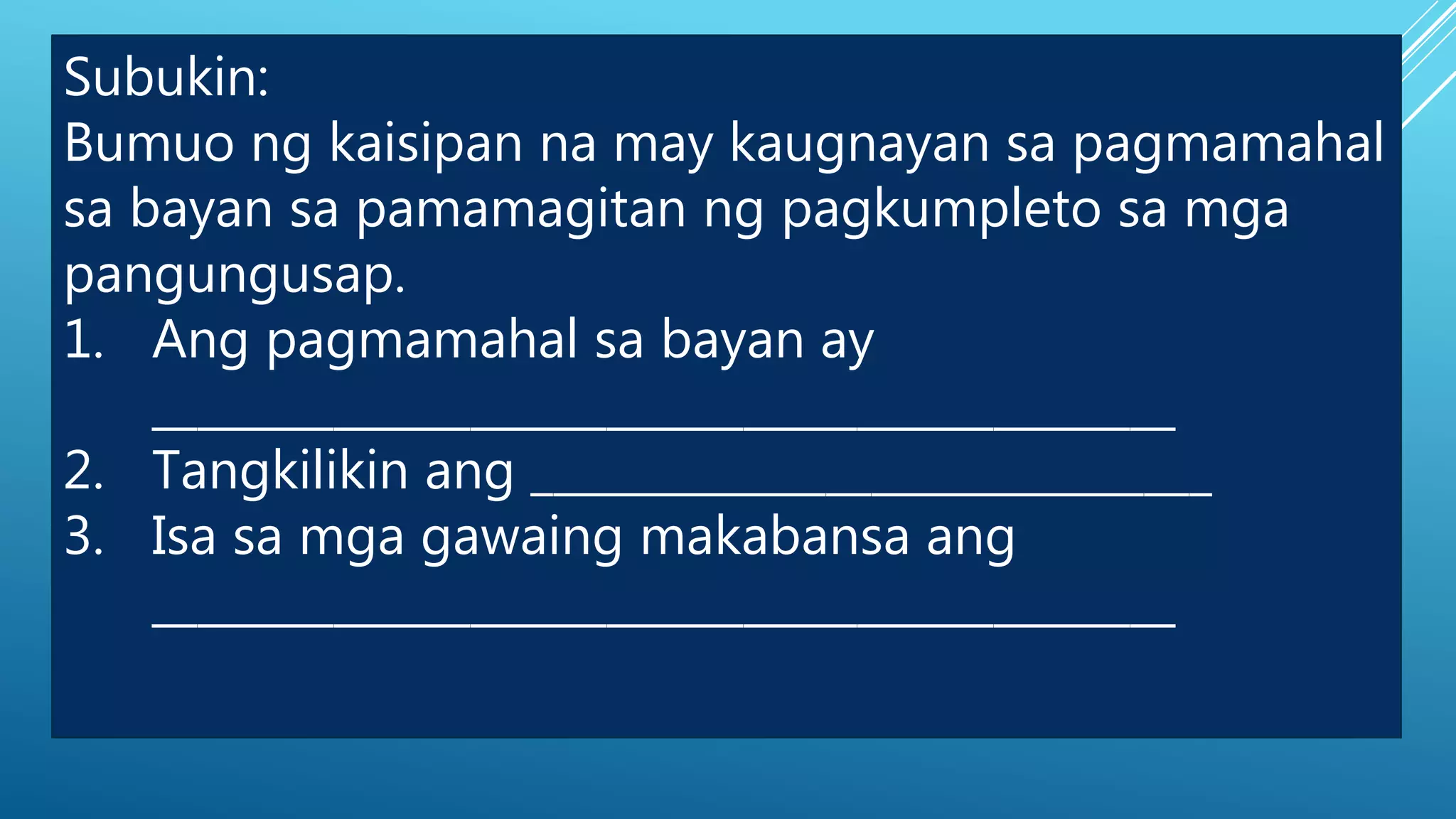 Aralin 3, fil 7 | PPTX