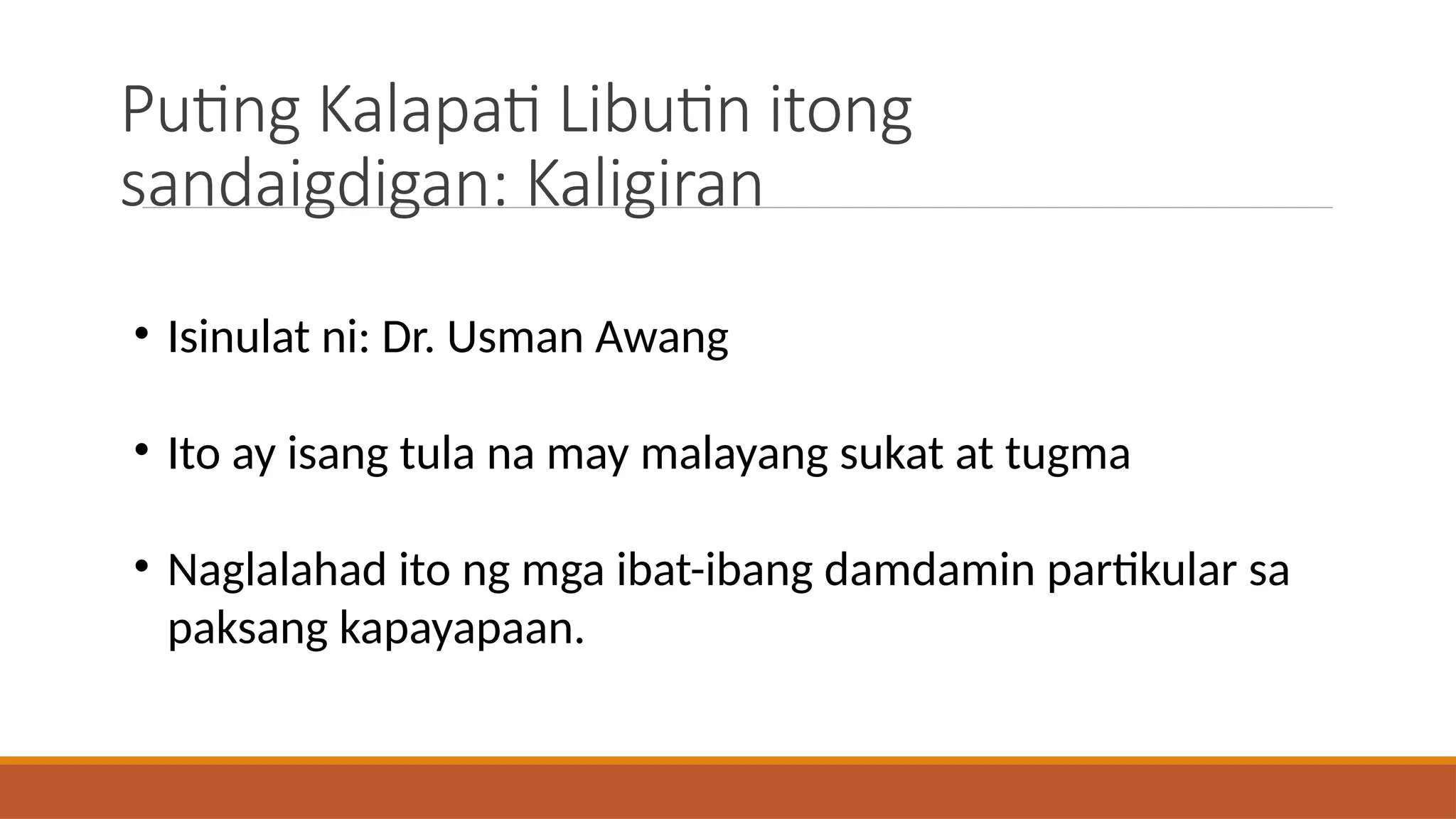 Aralin 3 filipino 9 ang puting kalapati ni | PPTX