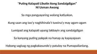 Aralin 3 filipino 9 ang puting kalapati ni | PPTX