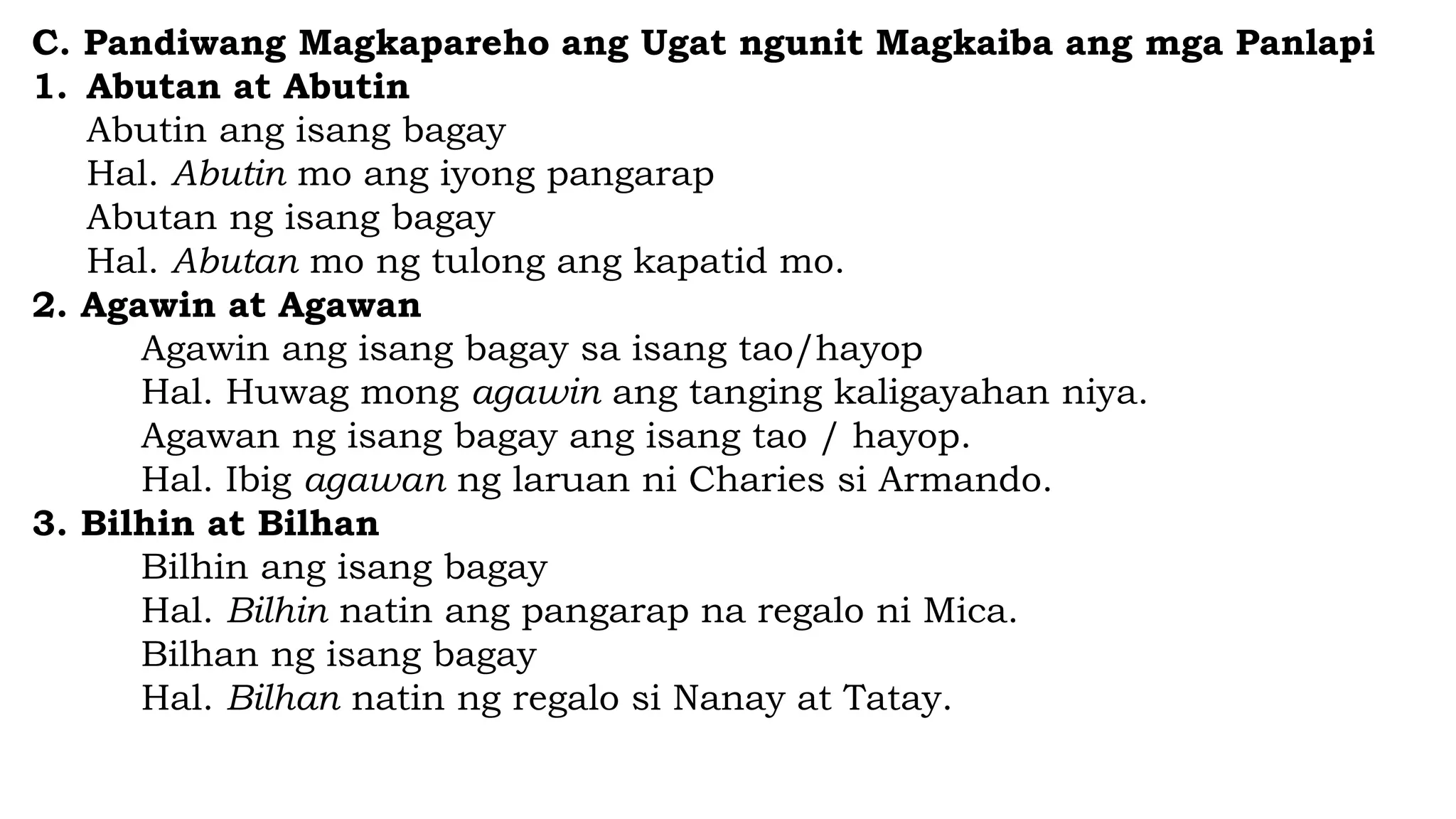 ARALIN 3 RELASYON NG BALARILA AT RETORIKA.pptx