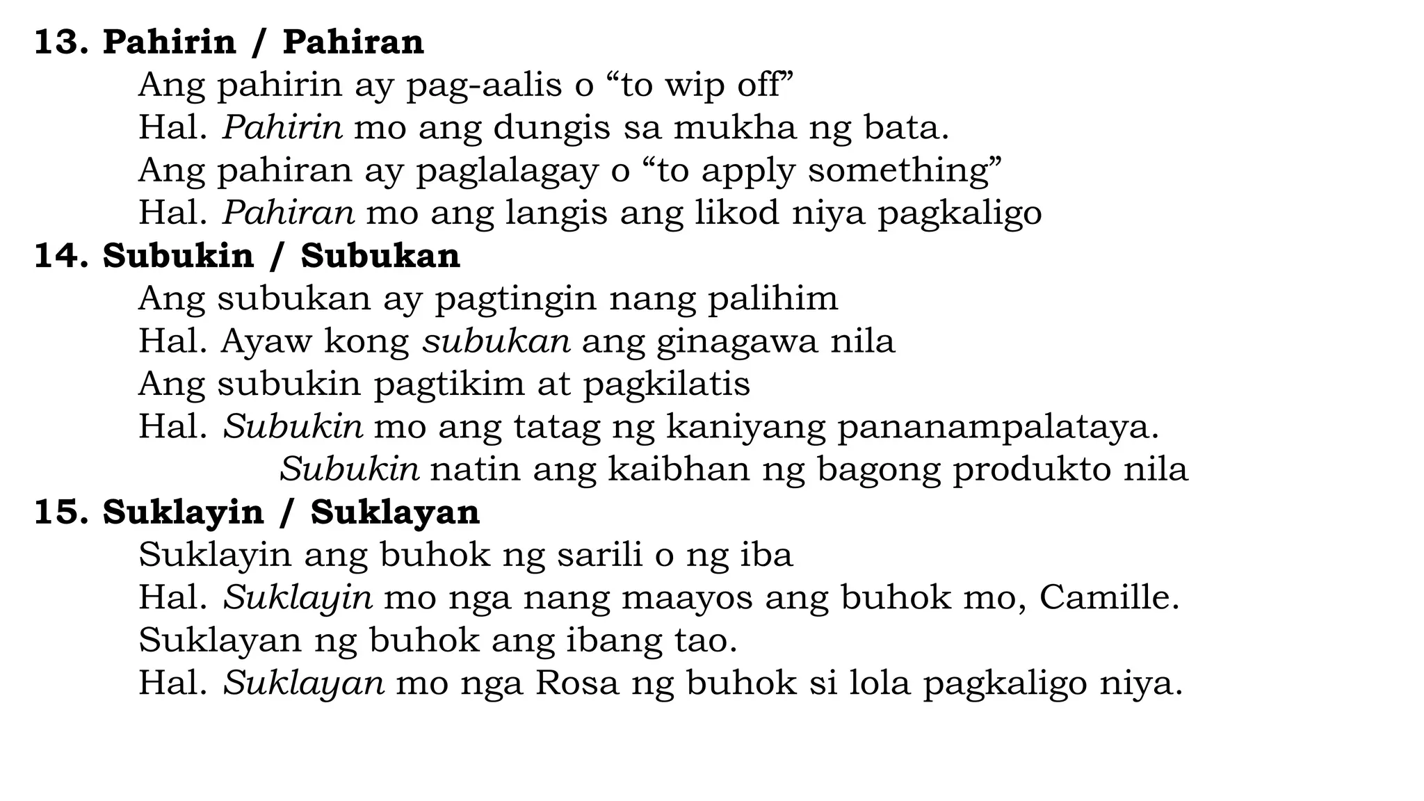 ARALIN 3 RELASYON NG BALARILA AT RETORIKA.pptx