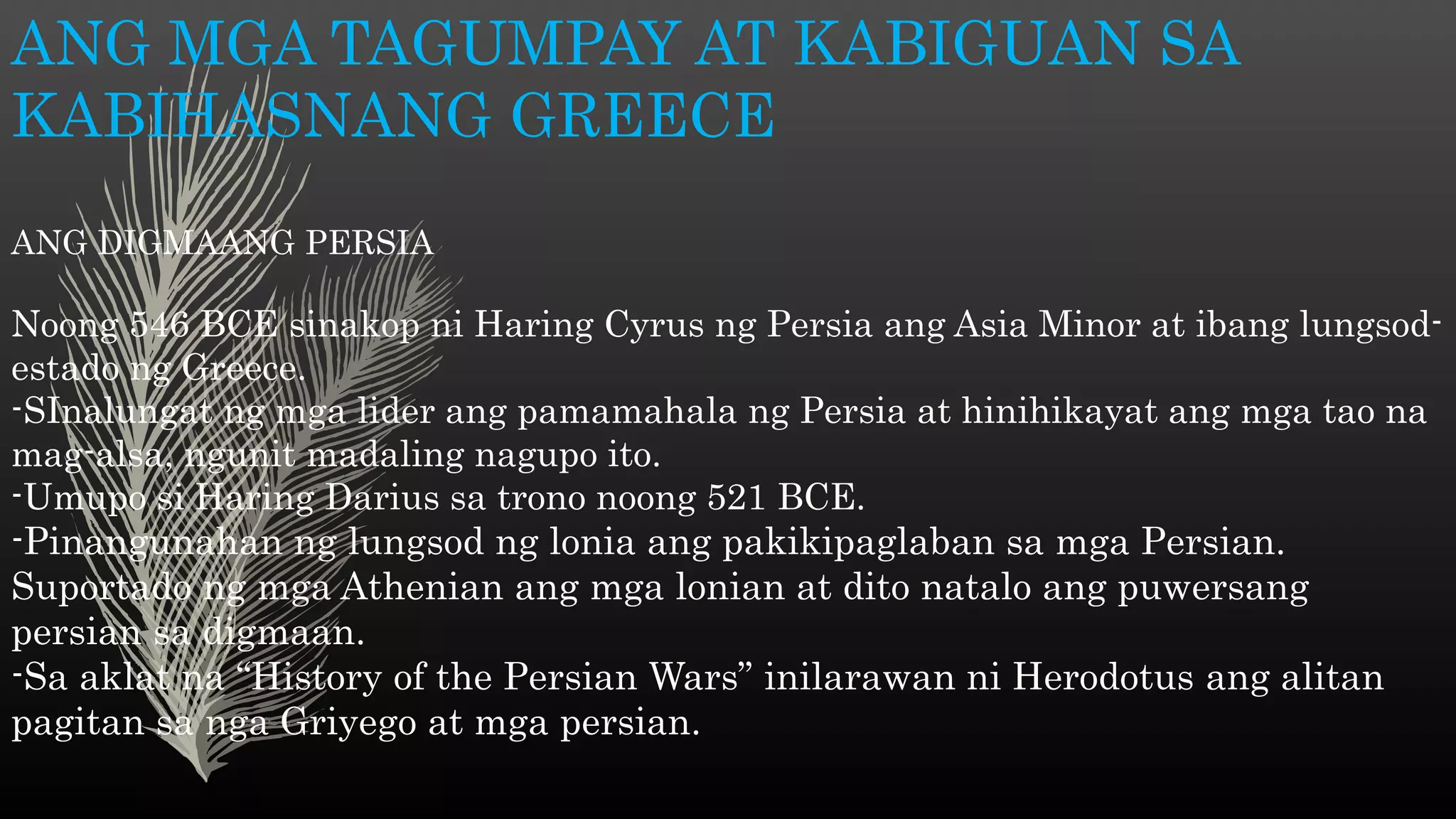 Aralin 4: ANG KLASIKAL NA EUROPE | PPTX