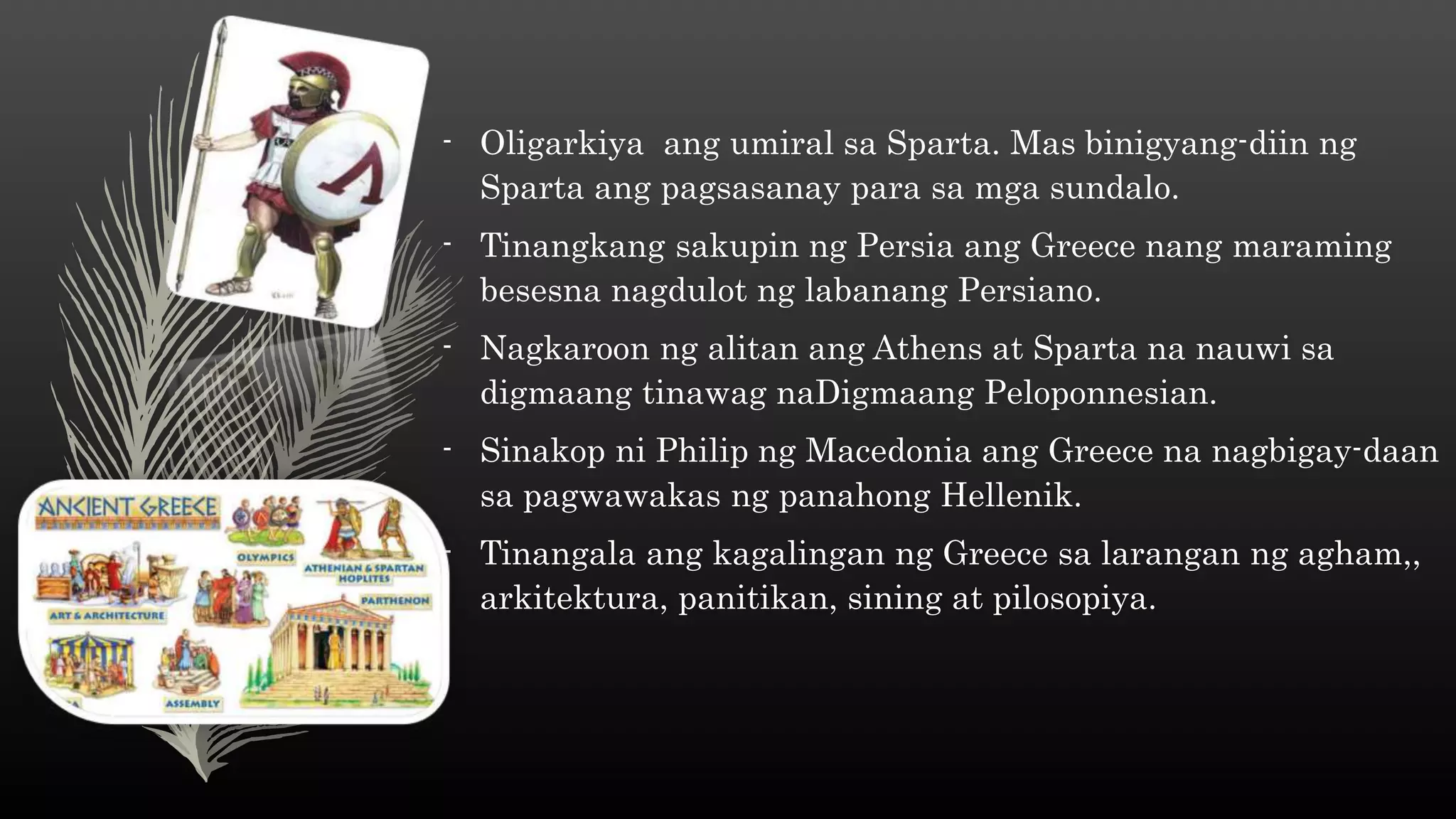 Aralin 4: ANG KLASIKAL NA EUROPE | PPTX