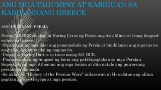 Aralin 4: ANG KLASIKAL NA EUROPE | PPTX