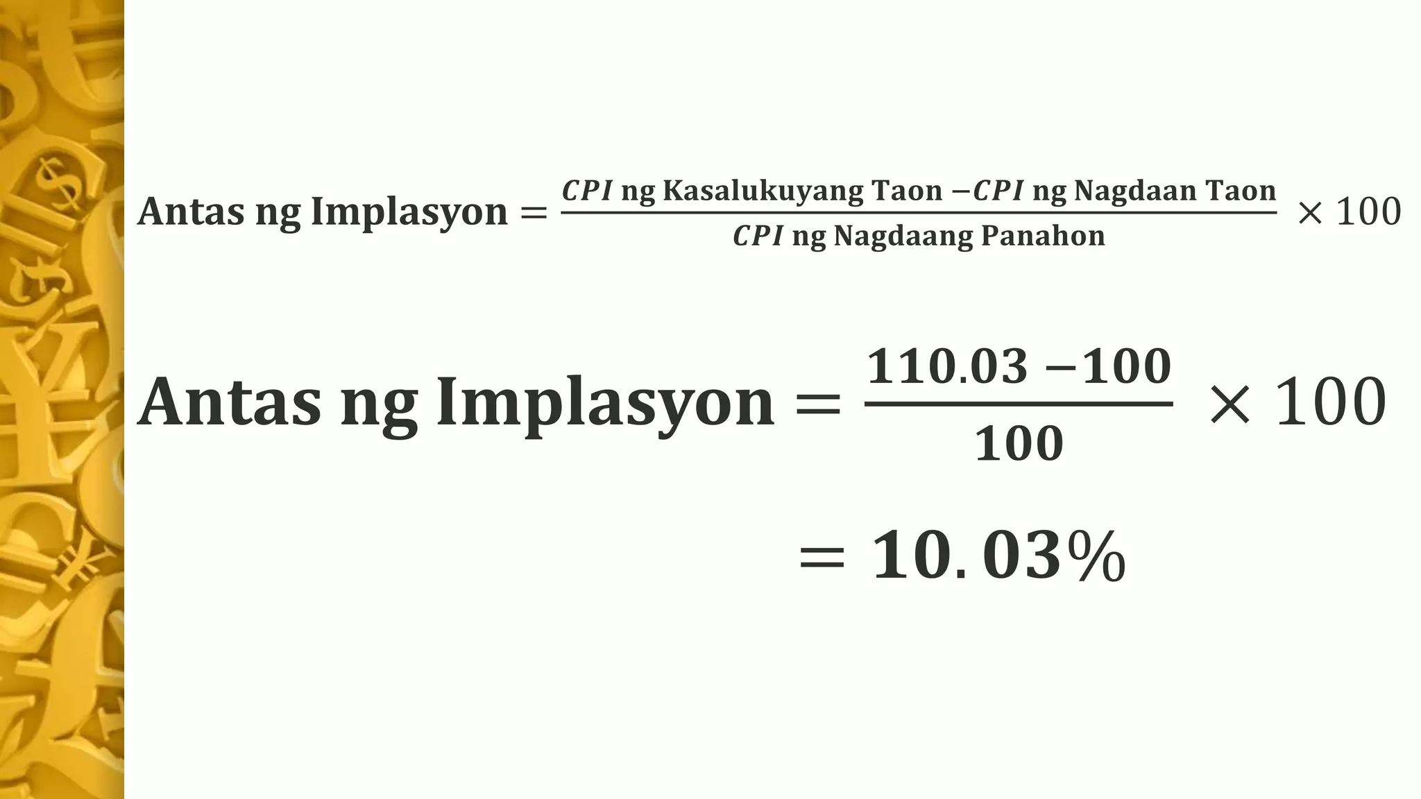 Aralin 4 implasyon | PPTX