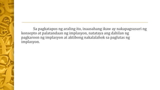 Aralin 4 implasyon | PPTX