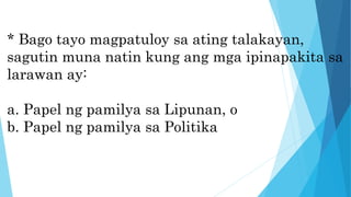 Aralin 4 ESP Grade 8.pptx