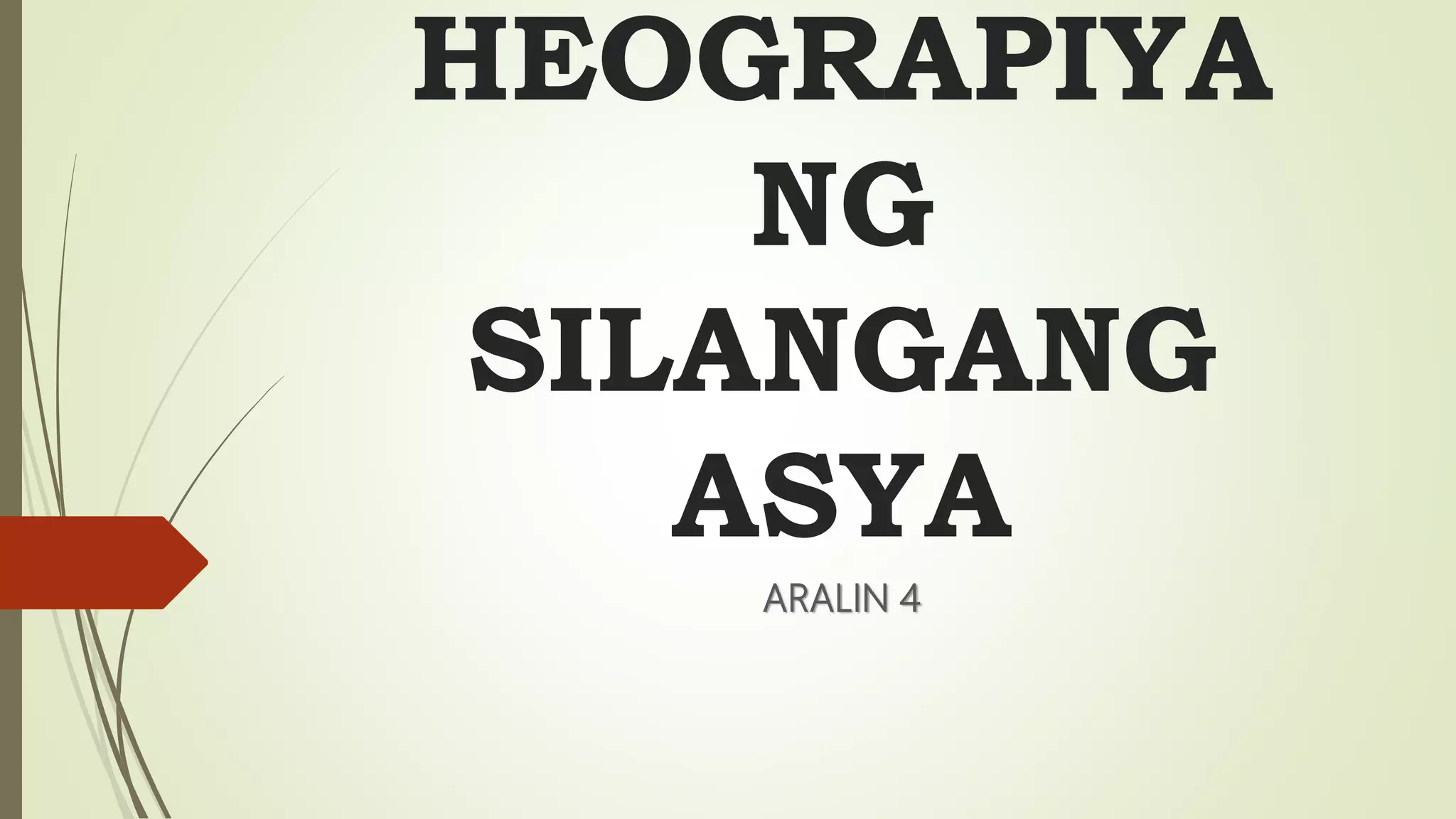Aralin 4 Heograpiya ng Silangang Asya | PPTX