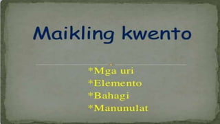Aralin 4 Maikling kwento ppt.pptx Filipino 7 | PPTX