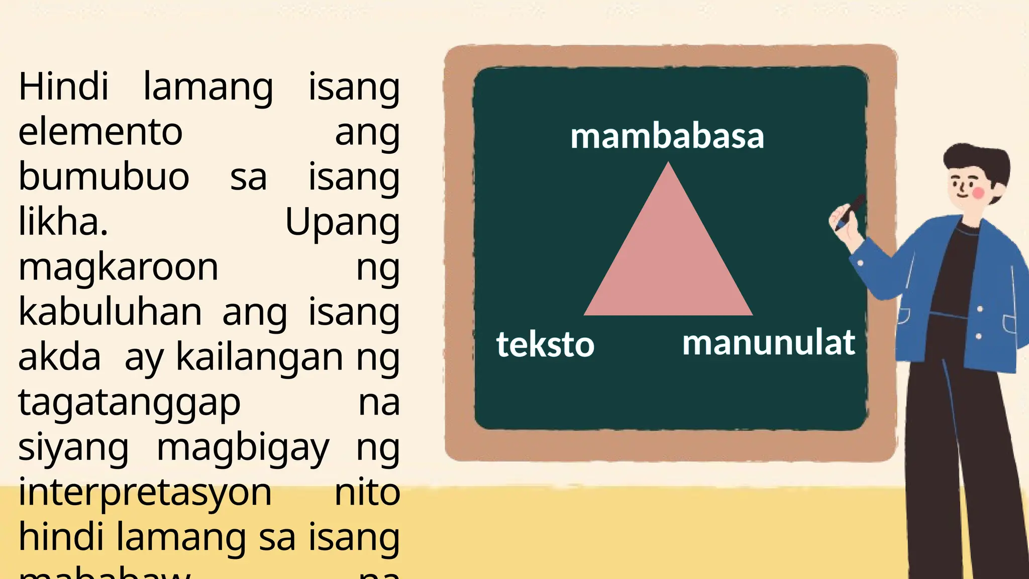 Aralin 5 Teorya ng Pagtanggap at Pagbasa | PPTX