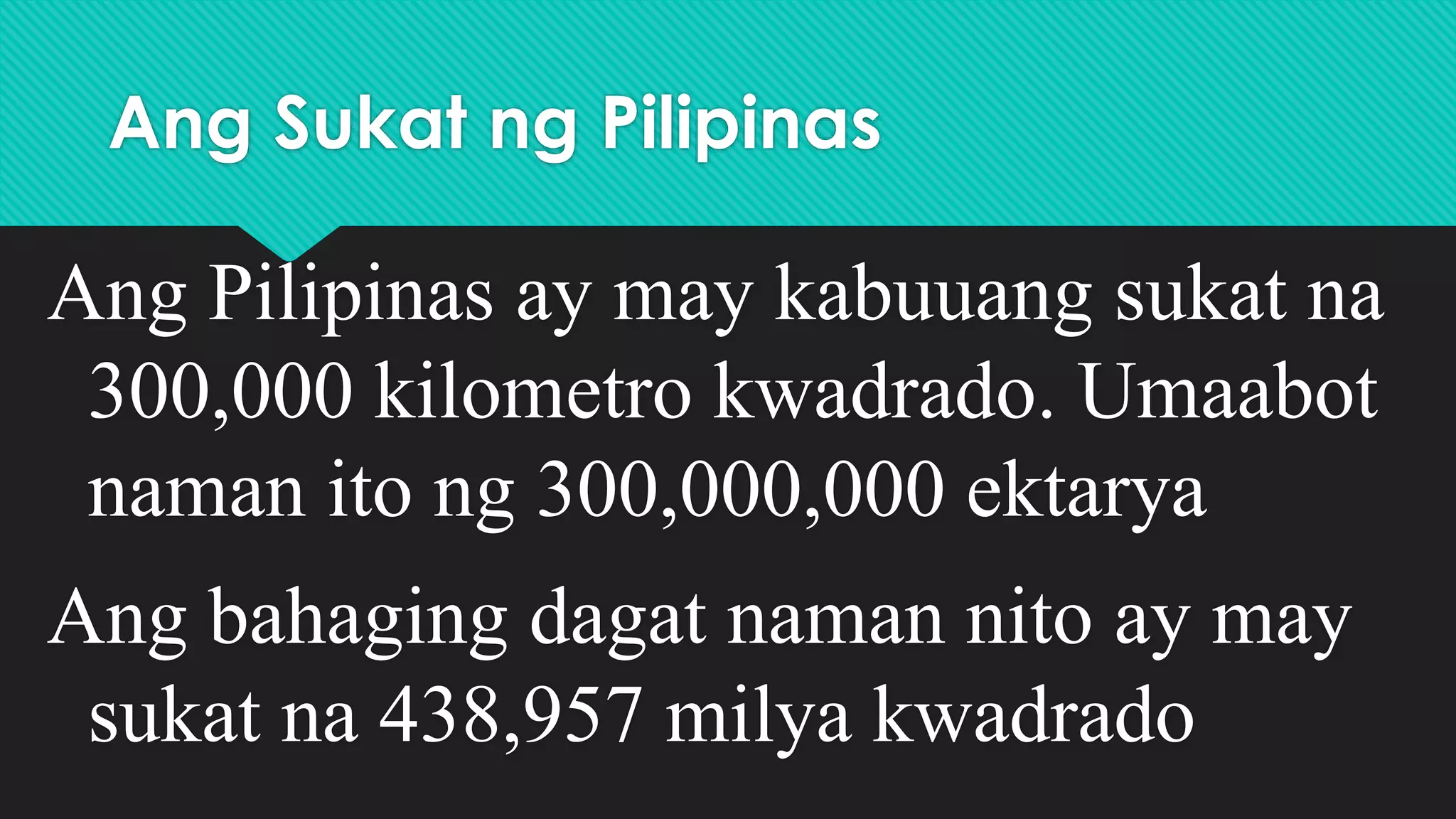 Ang Hangganan at Lawak ng Teritoryo ng Pilipinas | PPTX
