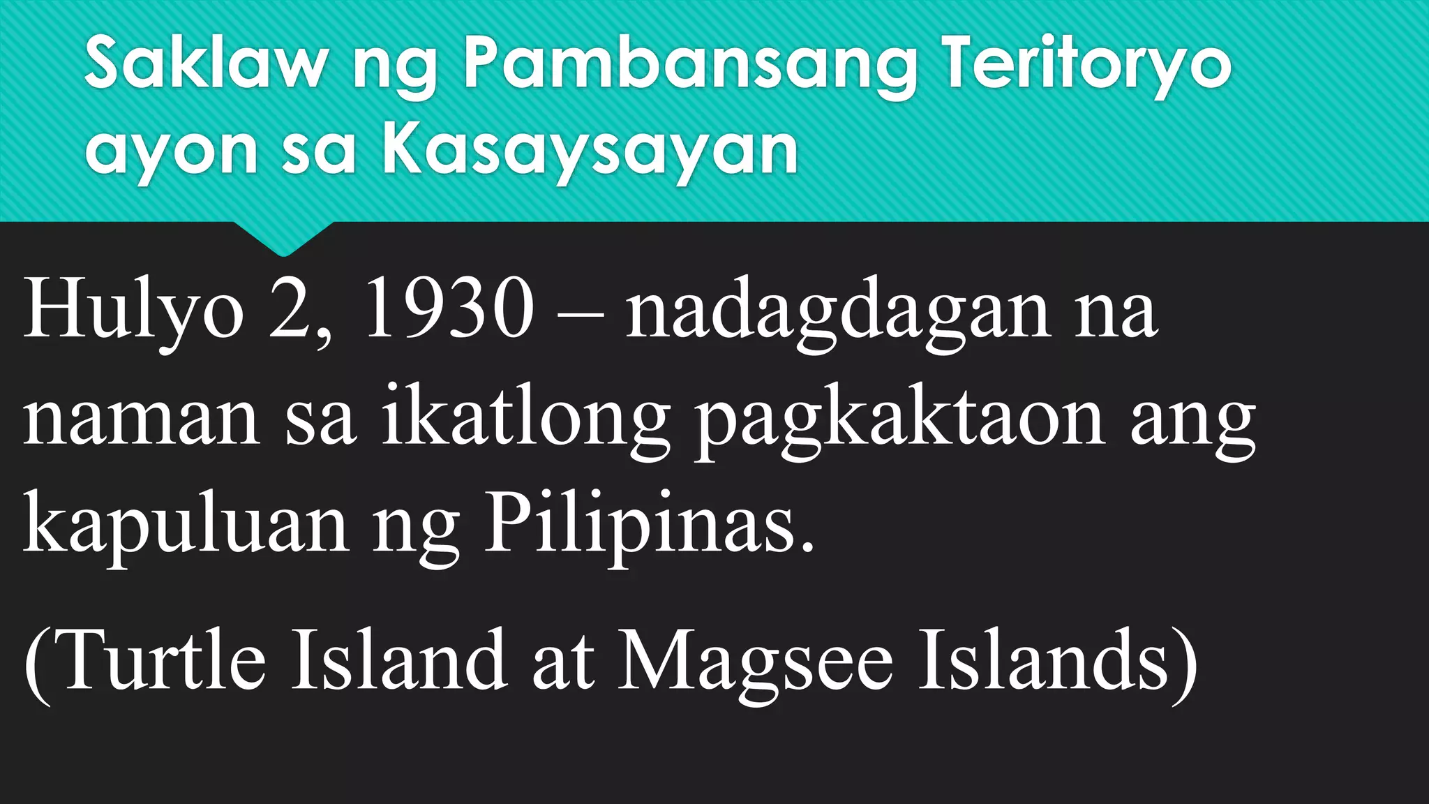 Ang Hangganan at Lawak ng Teritoryo ng Pilipinas | PPTX