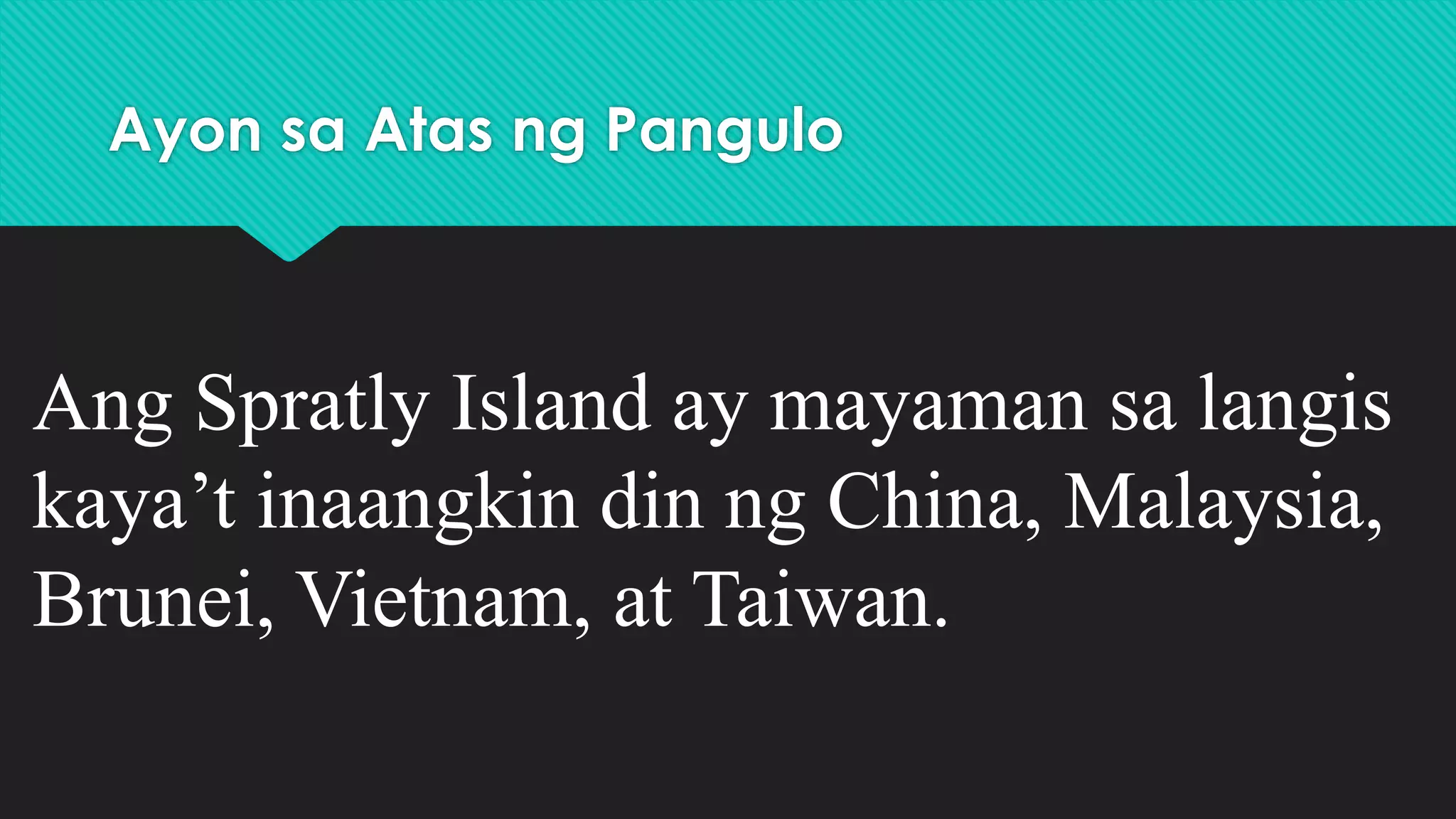 Ang Hangganan at Lawak ng Teritoryo ng Pilipinas | PPTX