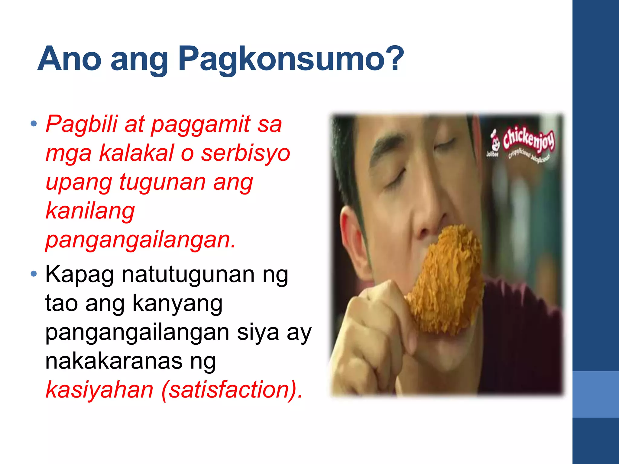 Aralin 5 pagkonsumo at ang mamimili | PPTX