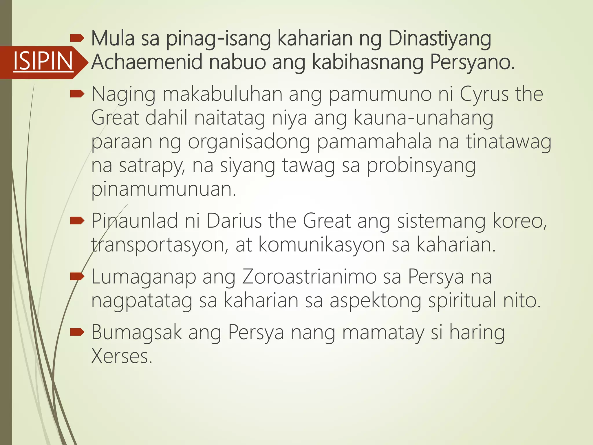 Aralin 5 kahariang persyano | PPT