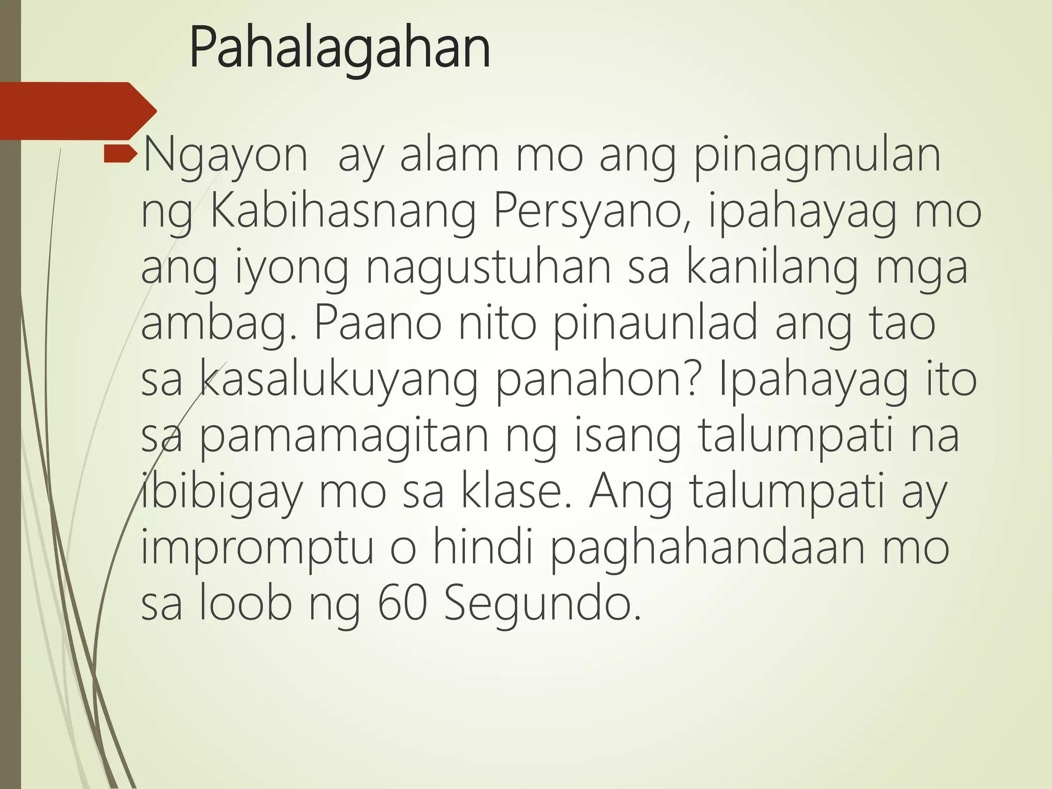 Aralin 5 kahariang persyano | PPT