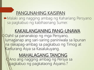 Aralin 5 kahariang persyano | PPT